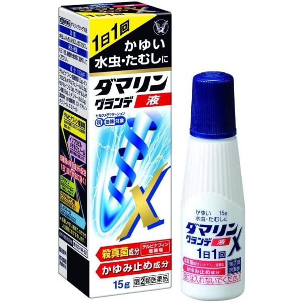 ●指定第2類医薬品です。用法用量を守って正しくご使用下さい。※セルフメディケーション税制対象商品◆ダマリングランデＸ液には５種類の有効成分を配合。１日１回の使用により、かゆみや痛みを伴う水虫・たむしを改善します。◆浸透しやすい液剤で、カサカ...
