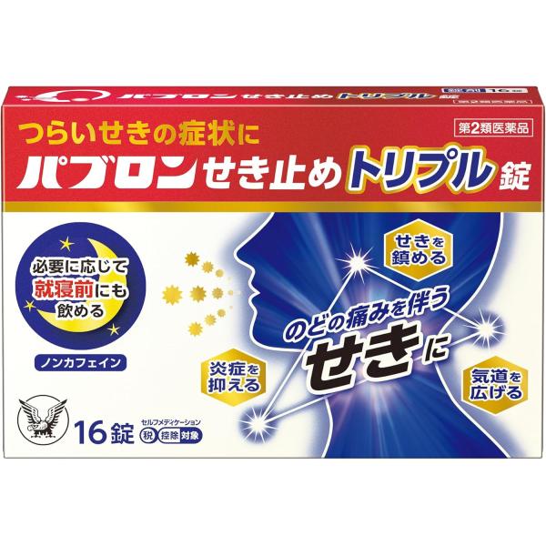 のどの痛みを伴うせきに◆パブロンせき止めトリプル錠は、鎮咳、気管支拡張、抗炎症の３つの作用でのどの痛みを伴うせきに効果をあらわすせき止め薬です。◆１日３回食後及び必要に応じてせきが気になる就寝前にも服用可能です。眠気をさまたげるカフェインは...