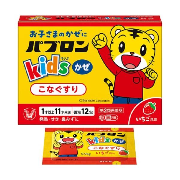 ※セルフメディケーション税制対象商品です◆パブロンキッズかぜ微粒は，熱・せき・鼻・のどの症状にしっかり作用をあらわすお子さま用のかぜ薬です。◆お子さまの好きないちご風味の飲みやすい微粒剤にし，眠りをさまたげるカフェイン，コデイン類（麻薬成分...