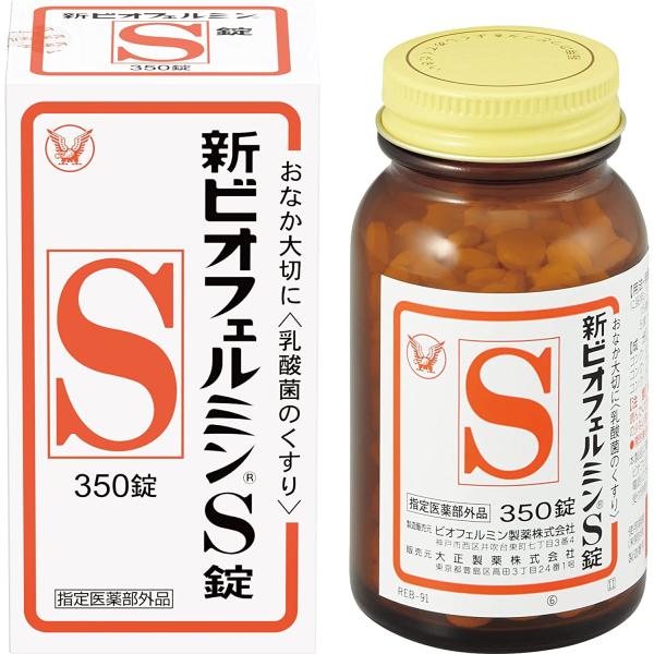 【訳あり】箱潰れあり＊生きてはたらく乳酸菌３種乳酸菌（ビフィズス菌、フェーカリス菌、アシドフィルス菌）が生きたまま腸に届いて増え、整腸に役立ちます。＊のみやすい錠剤わずかに甘みがあり、小児から高齢者までのみやすい白色〜わずかに淡黄かっ色の錠...