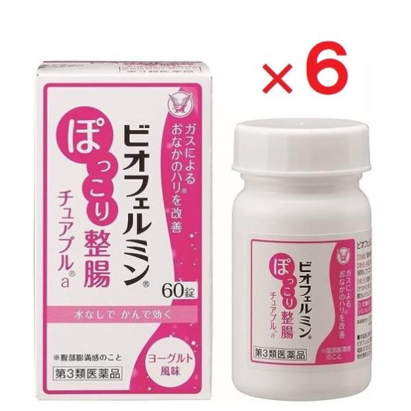 6個セットです。・ジメチルポリシロキサンが発生したガス気泡※をつぶし、ケツメイシが腸のはたらきを整え、おなかのハリ（腹部膨満感）を改善します。・乳酸菌（ビフィズス菌、ラクトミン）が、ガス発生の原因となっている悪玉菌の増殖を抑え、ガスの発生し...
