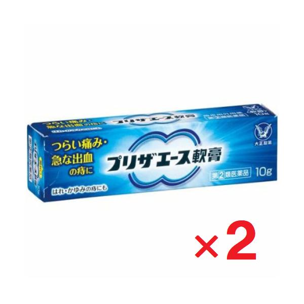 2個セットです●指定第2類医薬品です。用法用量を守って正しくご使用下さい。◆プリザエース軟膏は、つらい痛み・急な出血の痔に、痛みをおさえるリドカイン、出血をおさえる塩酸テトラヒドロゾリン、炎症をおさえるヒドロコルチゾン酢酸エステルなどの有効...