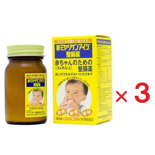 3個セットです赤ちゃん（生後3ヵ月以上）のための整腸薬。成人の方もお飲みいただけます。酪酸菌（宮入菌）、ビタミンB?、ビタミンB? が配合された飲みやすい顆粒剤。