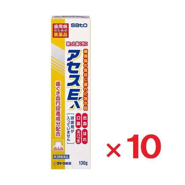 10個セットです。●歯ぐきからの出血，はれ，口臭などに効果をあらわす歯肉炎，歯槽膿漏薬です。●トコフェロール酢酸エステル（ビタミンE酢酸エステル）が歯肉の血行を促進し，新陳代謝を高めます。●泡が立たず味も甘くないので，使い始めは違和感がある...