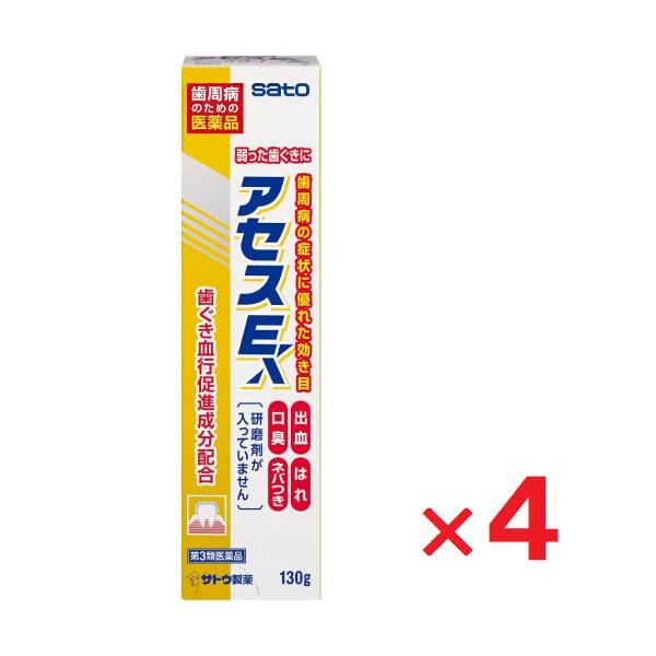 4個セットです。●歯ぐきからの出血，はれ，口臭などに効果をあらわす歯肉炎，歯槽膿漏薬です。●トコフェロール酢酸エステル（ビタミンE酢酸エステル）が歯肉の血行を促進し，新陳代謝を高めます。●泡が立たず味も甘くないので，使い始めは違和感があるか...