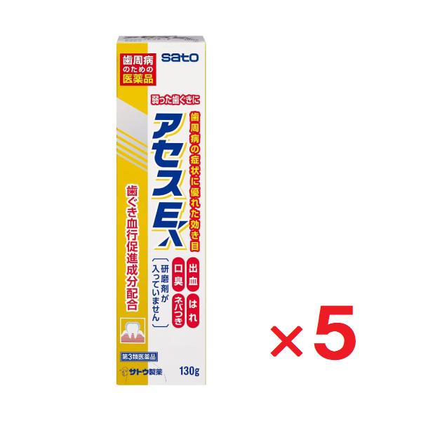 5個セットです。●歯ぐきからの出血，はれ，口臭などに効果をあらわす歯肉炎，歯槽膿漏薬です。●トコフェロール酢酸エステル（ビタミンE酢酸エステル）が歯肉の血行を促進し，新陳代謝を高めます。●泡が立たず味も甘くないので，使い始めは違和感があるか...