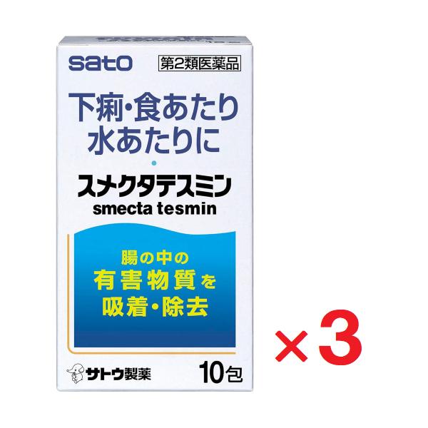 3個セットです。スメクタテスミンは・・・主に地中海地方で産出の天然ケイ酸アルミニウムを配合し、腸内において有害物質などを吸着することで、下痢・食あたり・水あたりに効果をあらわします。