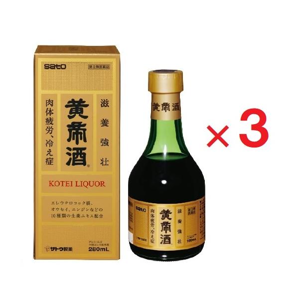 3本セットです。厳選された10種類の生薬とタウリンを配合した薬用酒です。1日1〜2回の服用で、疲れた体や食欲不振、冷え症などに効果をあらわします。アルコール分(14度以上15度未満)を含み、身体の芯から温め健康をサポートします。