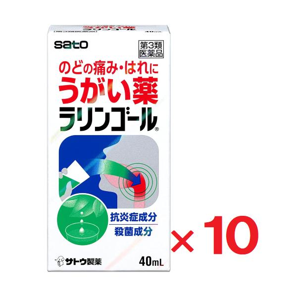 10個セットです。ラリンゴールは・・・●のどの炎症による痛み・はれをやわらげるうがい薬です。●濃いグリーンのうがい薬で、爽快な使用感があります。