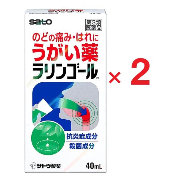 ２個セットです。ラリンゴールは・・・●のどの炎症による痛み・はれをやわらげるうがい薬です。●濃いグリーンのうがい薬で、爽快な使用感があります。