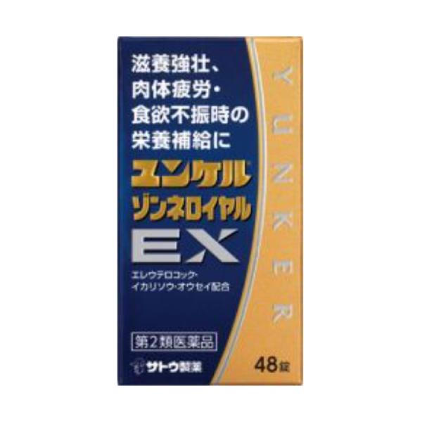 ●「体が疲れている」「疲れがたまって抜けない」「だるさで体が重く感じる」「食欲がない」などの症状を訴える方の滋養強壮保健薬です。●エレウテロコック，イカリソウ，オウセイなどの滋養強壮や肉体疲労時の栄養補給に効果をあらわす12種類の生薬に3種...