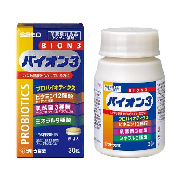 BION3は、世界30ヶ国以上で販売されています。小粒の3層タブレットで、乳酸菌を生きたまま腸に届けます。毎日を健康に過ごしたい方、かぜを引きやすい方、朝食をよく抜く方などにおすすめします。