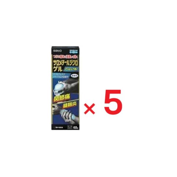 5個セットです。※セルフメディケーション税制対象商品鎮痛消炎薬つらい痛みに浸透して効くすり込んで効くジクロフェナクナトリウムの浸透力微香性関節痛　腱鞘炎サラッとしてベトつきが少ない