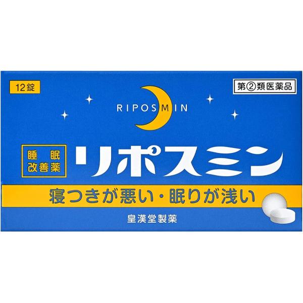 ●指定第2類医薬品です。用法用量を守って正しくご使用下さい。睡眠改善薬寝つきが悪い、眠りが浅いときにリポスミンは、抗ヒスタミン作用により眠気を催すジフェンヒドラミン塩酸塩を配合したフィルムコーティング錠で、就寝前に服用することにより、一時的...