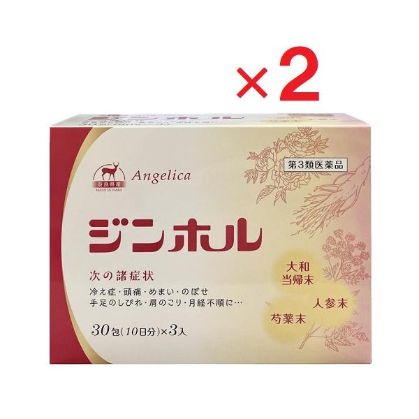 90包×２個セットです。ジンホルは女性特有の症状に対し効果があるとされるサフラン等の生薬を粉末化・配合した女性のための婦人薬です。生薬の全てを粉にして配合しており、数種類の生薬の組み合わせにより独特な効果があります。またジンホルは、強壮強精...