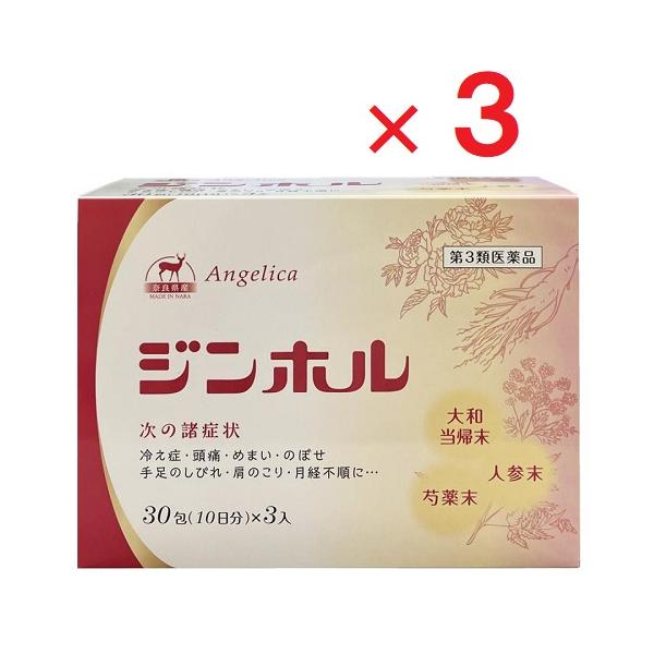 90包×3個セットです。ジンホルは女性特有の症状に対し効果があるとされるサフラン等の生薬を粉末化・配合した女性のための婦人薬です。生薬の全てを粉にして配合しており、数種類の生薬の組み合わせにより独特な効果があります。またジンホルは、強壮強精...