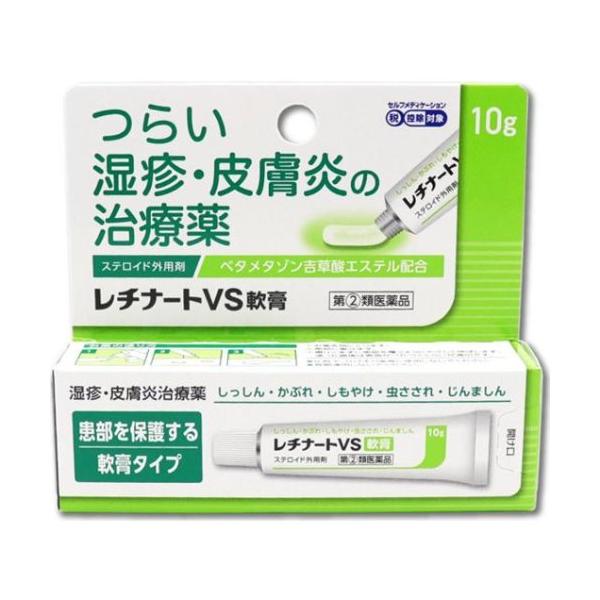 指定第2類医薬品です。用法用量を守って正しくご使用下さい。※セルフメディケーション税制対象湿疹・かぶれに。　レチナートVS軟膏は、OTC医薬品では最も強い「ストロング」ランクのステロイド性抗炎症成分を配合。皮膚の炎症にすぐれた効き目を発揮します。