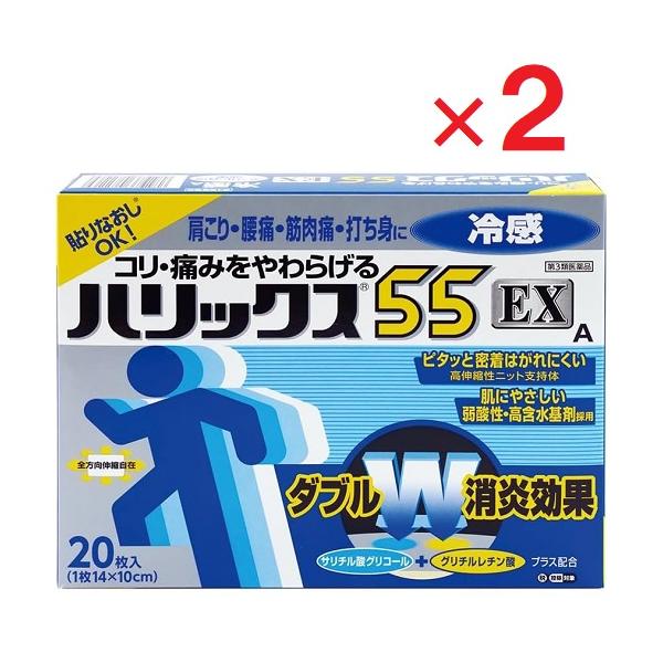 2個セットです。※セルフメディケーション税制対象１．ダブル消炎効果で、肩こり・腰痛・筋肉痛などの症状に優れた効き目を発揮。サリチル酸グリコールに加え、抗炎症成分グリチルレチン酸を配合。患部の症状を鎮め、痛みをやわらげます。２．冷却効果に優れ...