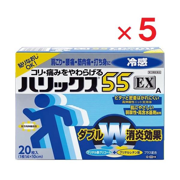 5個セットです。※セルフメディケーション税制対象１．ダブル消炎効果で、肩こり・腰痛・筋肉痛などの症状に優れた効き目を発揮。サリチル酸グリコールに加え、抗炎症成分グリチルレチン酸を配合。患部の症状を鎮め、痛みをやわらげます。２．冷却効果に優れ...
