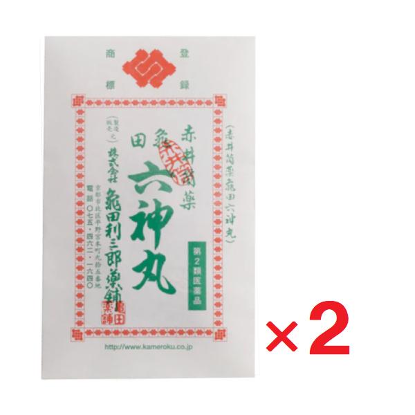 2袋セットです。六神丸は血流の循環を活発にする、元気が出るおくすりです。たとえば、朝起きたとき、旅行に行くとき、舞台に上がる前。六神丸は、若さと元気を取り戻すためのお薬です。配合には高品質な生薬だけを厳撰。このこだわりが亀田「六神丸」の安心です。