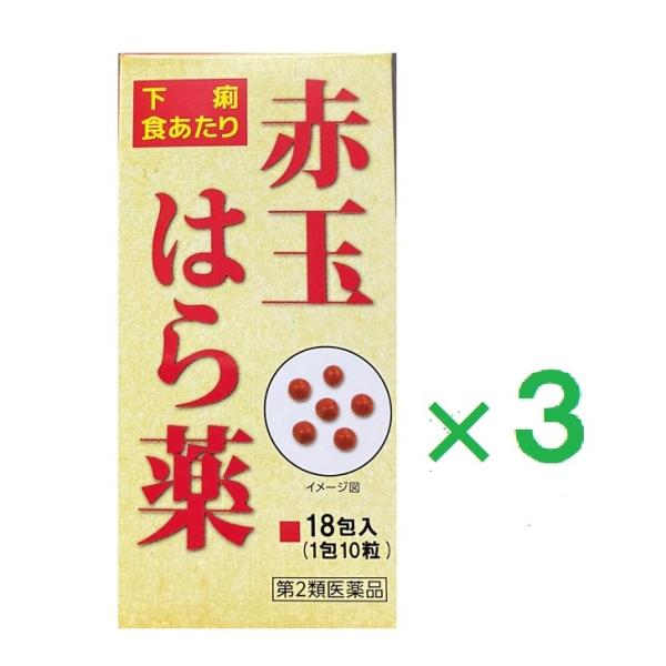 3個セットです。下痢・食あたりに