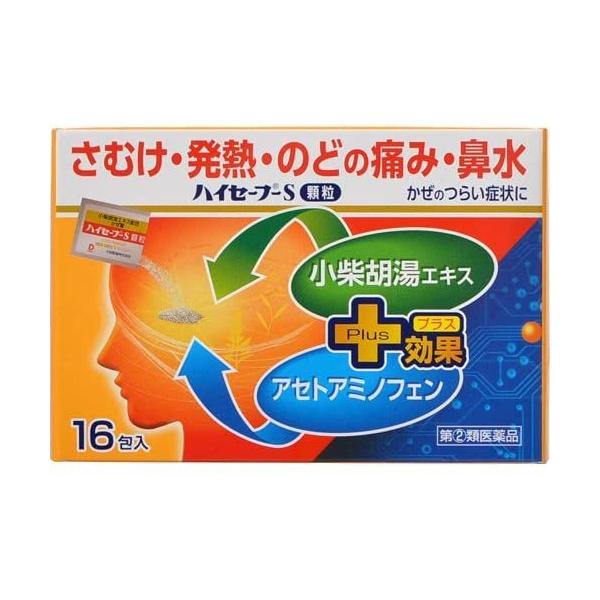 ●指定第2類医薬品です。かつ濫用等の恐れのある医薬品です。用法用量を守って正しくご使用下さい。※セルフメディケーション税制対象商品です。ハイセーフーＳ顆粒は，かぜの諸症状に効果のある総合かぜ薬です．『せき』に効くジヒドロコデインリン酸塩・d...