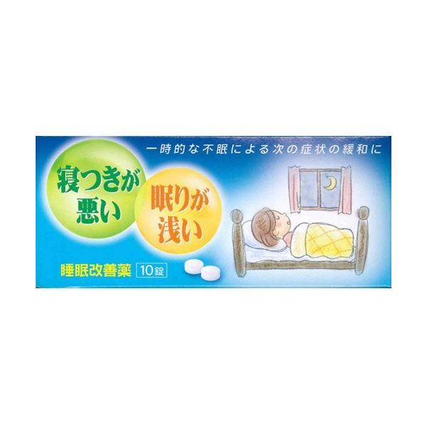 ●指定第2類医薬品です。かつ濫用等の恐れのある医薬品です。用法用量を守って正しくご使用下さい。カローミンは、なかなか寝付けない、眠りが浅いといった一時的な不眠症状の緩和に効果のある医薬品です。カローミンの有効成分ジフェンヒドラミン塩酸塩は、...