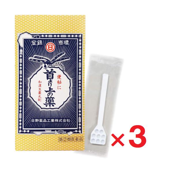 3個セットです。本剤は，自然に育った草根木皮の和漢薬を主成分とした緩下剤で，これを服用すると，腸のぜん動と排便反射機能を亢進させて心地よい便通を促し，腸の中にたまった宿便を排出して便秘をなおし，便秘に伴う頭重，のぼせ，肌あれなどの症状を緩和...