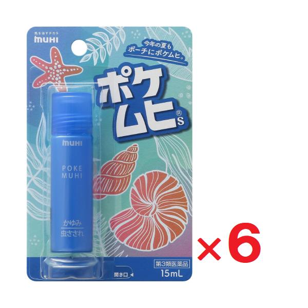 6個セットです。※セルフメディケーション税制対象■いつでもどこでも使える携帯便利なポケットサイズです■かゆみ止め成分2％配合＋シャープな清涼感でかゆみにすばやく効きます■手を汚さずに，サッと塗れるロールオンタイプです