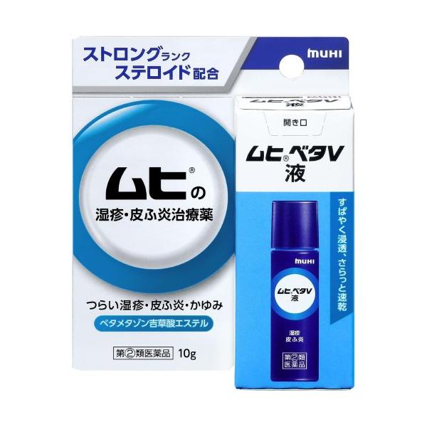 ※セルフメディケーション税制対象特長１　液体タイプ●すばやく浸透、肌になじむ●さらっと速乾、べたつかない●シャープで爽やかな使い心地特長２　ロールオン容器●手を汚さず、サッとひと塗り●ピンポイントで塗っても、塗りひろげても●コンパクトな耐久...