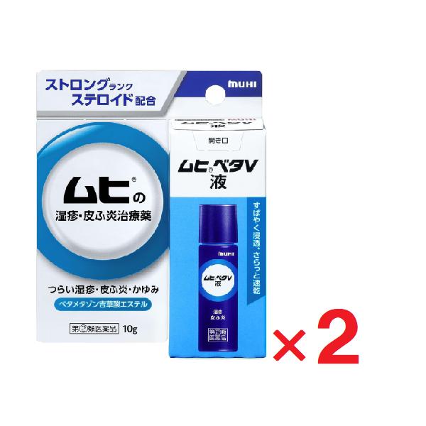 2個セットです。※セルフメディケーション税制対象特長１　液体タイプ●すばやく浸透、肌になじむ●さらっと速乾、べたつかない●シャープで爽やかな使い心地特長２　ロールオン容器●手を汚さず、サッとひと塗り●ピンポイントで塗っても、塗りひろげても●...