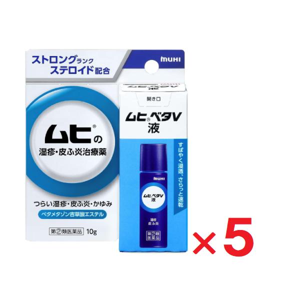 5個セットです。※セルフメディケーション税制対象特長１　液体タイプ●すばやく浸透、肌になじむ●さらっと速乾、べたつかない●シャープで爽やかな使い心地特長２　ロールオン容器●手を汚さず、サッとひと塗り●ピンポイントで塗っても、塗りひろげても●...