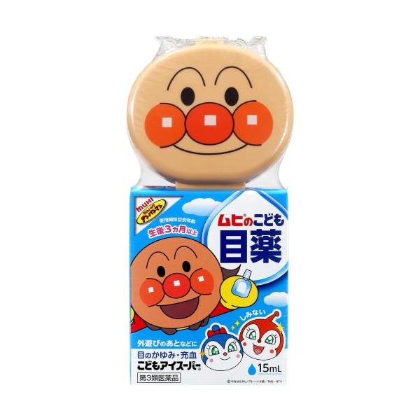 こどもアイスーパーは，お子さまの生活習慣に合うよう，目のかゆみや炎症をおさえ，目のつかれをやわらげる成分をバランス良く配合した，すぐれた効きめの目にやさしいお子さま用目薬です。　お子さまの目は，長時間のTVゲームやテレビ，読書や勉強などで，...