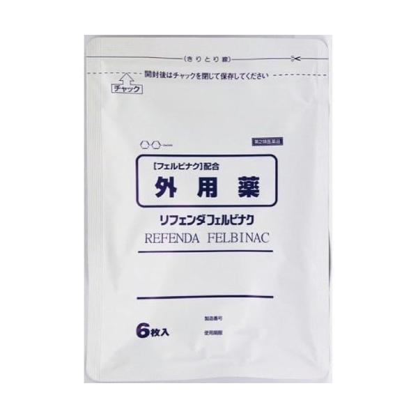 ●1枚あたりフェルビナクを70mg含有しています。●肩・腰・関節などの痛みにすぐれた効果を発揮する鎮痛・消炎シップ薬です。●フェルビナクが患部に直接浸透し，痛みの原因プロスタグランジンの発生を抑えます。●伸縮性に富んだ不織布を使用しているた...