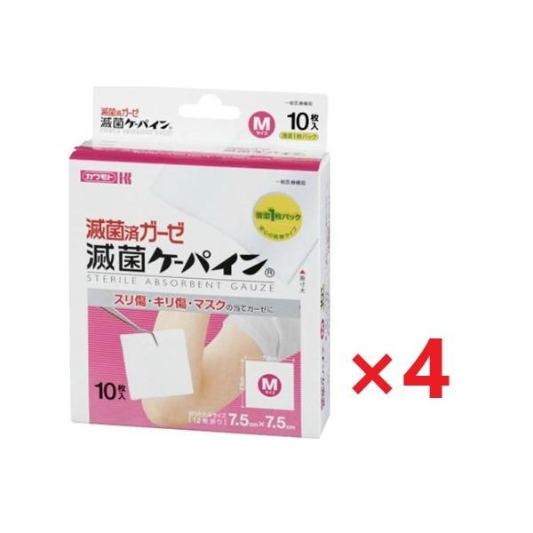 訳あり商品：使用期限 2026年7月4箱セットです。すり傷やきり傷から、眼帯、マスクの当てガーゼにまで、幅広くお使いいただけるガーゼです。●１枚ずつ包装し、滅菌してありますので衛生的です。●使いやすい大きさにたたんでありますので、手早く使え...
