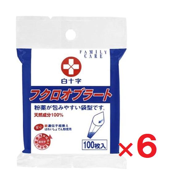 6個セットです。袋状になっていますので、簡単に薬が包めます。