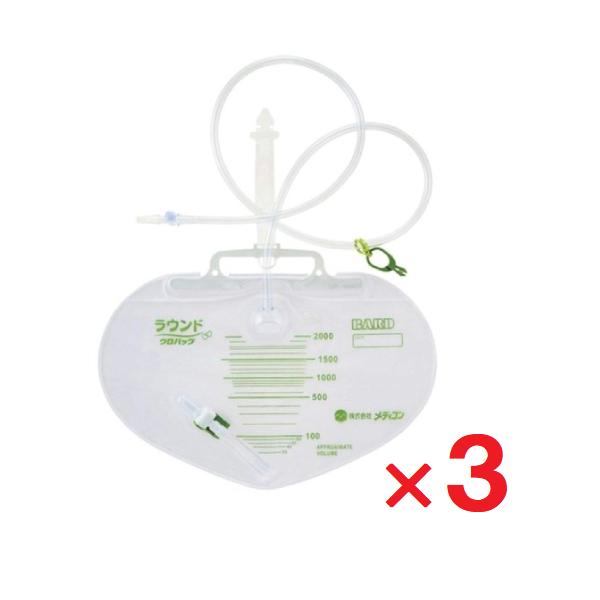 3個セットです。閉鎖式採尿バッグ ラウンドウロバッグ 153520JR 2000ml メディコン●バッグを傾けることなく、スムースに尿を排出することができます。●固定時の傾きが少なく、尿の排出がスムースです。●尿の排出口を上向きに設計しまし...