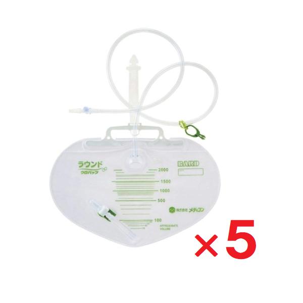 5個セットです。閉鎖式採尿バッグ ラウンドウロバッグ 153520JR 2000ml メディコン●バッグを傾けることなく、スムースに尿を排出することができます。●固定時の傾きが少なく、尿の排出がスムースです。●尿の排出口を上向きに設計しまし...