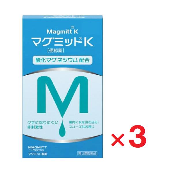 3個セットです。1. お腹への刺激が少なく、お腹にやさしい便秘薬です。2. 固い便を水状でなく、ほどよい柔らかさにし、スムーズなお通じを促します。3. 寝る前に飲めば、朝の自然なお通じにつながります。