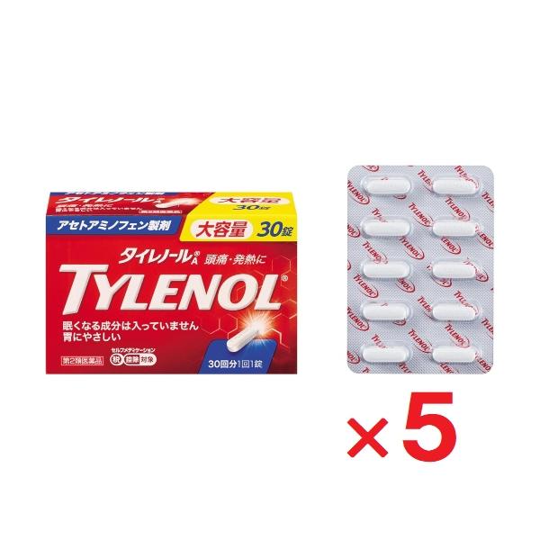 5個セットです。※セルフメディケーション税制対象商品です。●タイレノールAの有効成分アセトアミノフェンは「解熱」と「鎮痛」という2つの効果を併せもつ成分です。●主に脳にある「体温調節中枢」に作用し，血管を広げることで体外へ熱を逃し，熱を下げ...