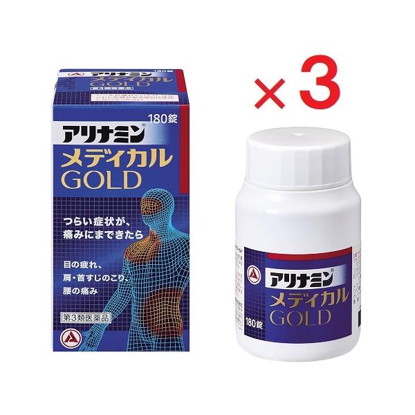 3個セットです。●吸収にすぐれたフルスルチアミン（ビタミンＢ１誘導体）に加え、末梢神経修復に関与するメコバラミン（活性型ビタミンＢ１２）、神経の機能維持に関与するピリドキサールリン酸エステル水和物（活性型ビタミンＢ６）を配合し、「目の奥の疲...