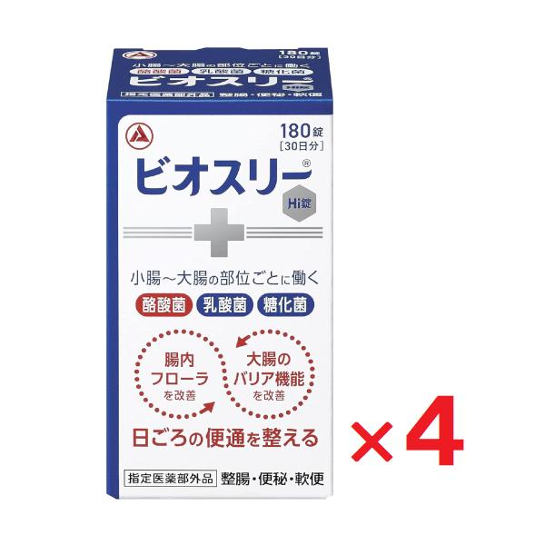 4個セットです。ビオスリーは腸内フローラと大腸のバリア機能を改善することで、日ごろの便通を整えます。乳酸菌だけでなく、酪酸菌、糖化菌を加えた３種の活性菌を配合しています。便秘や軟便にも、日ごろのおなかのケアにも使えます。のみやすい、やや甘み...