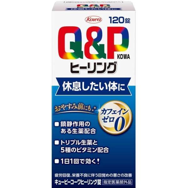 【訳あり】外箱にキズ、凹みがございます。使用期限：2027年6月キューピーコーワヒーリング錠は、３種の生薬・５種のビタミン・アミノ酸などから構成されるビタミン剤で、疲労回復・栄養不良に伴う身体不調を改善します。また、カフェインを配合していな...