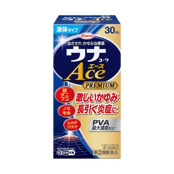 ※セルフメディケーション税制対象指定第2類医薬品です。用法用量を守って正しくご使用下さい。ウナコーワエースプレミアムLは，蚊による虫さされだけでなく，激しいかゆみや長引く炎症をともなう，ダニ・毛虫・ムカデなどの虫さされにもしっかり効きはやく...
