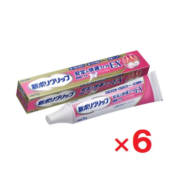 6個セットです。●部分入れ歯の2つの悩みを考えた、入れ歯安定剤です。●ポリグリップ唯一の「快適フィット処方」が、入れ歯を安定させ、食べ物の挟まりを軽減。●さらに、噛んだ時の歯ぐきの圧迫感も軽減。●極細ノズルでピタッとフィットし、少量で安定。...