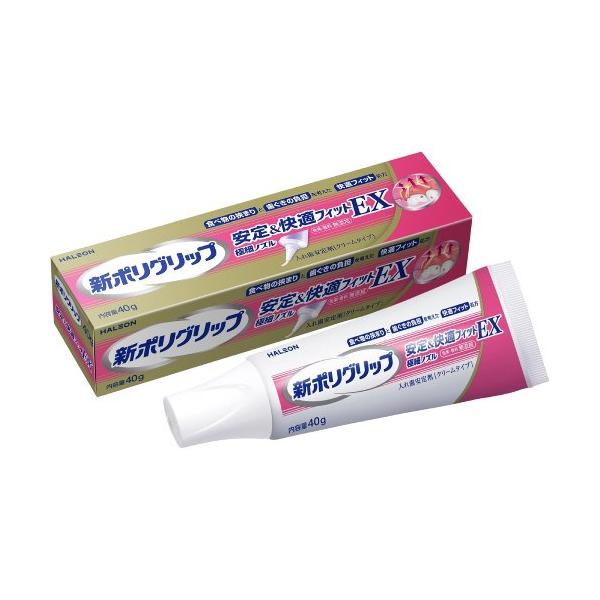 ●部分入れ歯の2つの悩みを考えた、入れ歯安定剤です。●ポリグリップ唯一の「快適フィット処方」が、入れ歯を安定させ、食べ物の挟まりを軽減。●さらに、噛んだ時の歯ぐきの圧迫感も軽減。●極細ノズルでピタッとフィットし、少量で安定。●色素・香料・防...