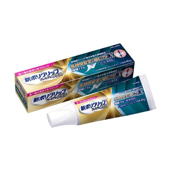 ●持続性フィット成分をシリーズ最大濃度配合。●優れた安定感が朝から晩まで続く。●食べ物の挟まりをブロック。●固いもの、弾力のある食材もしっかり噛める。●極細ノズルでピタッとフィットし、少量で安定。●色素・香料・防腐剤無添加●アルコールは含ま...