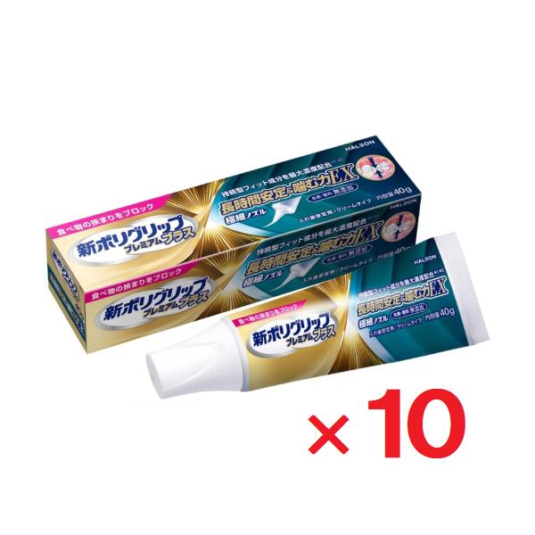 10個セットです。●持続性フィット成分をシリーズ最大濃度配合。●優れた安定感が朝から晩まで続く。●食べ物の挟まりをブロック。●固いもの、弾力のある食材もしっかり噛める。●極細ノズルでピタッとフィットし、少量で安定。●色素・香料・防腐剤無添加...