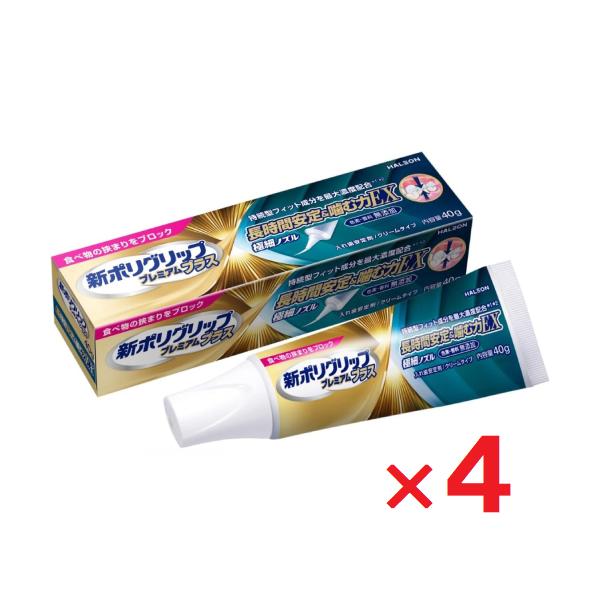 4個セットです。●持続性フィット成分をシリーズ最大濃度配合。●優れた安定感が朝から晩まで続く。●食べ物の挟まりをブロック。●固いもの、弾力のある食材もしっかり噛める。●極細ノズルでピタッとフィットし、少量で安定。●色素・香料・防腐剤無添加●...