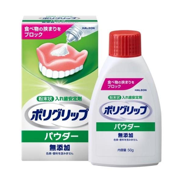 ●粉末状入れ歯安定剤。粉末タイプなので、容器からだしやすい。●食物の味を変えないために、色素・香料無添加。●総入れ歯の方におすすめ。医療機器認証番号：21700BZY00602000